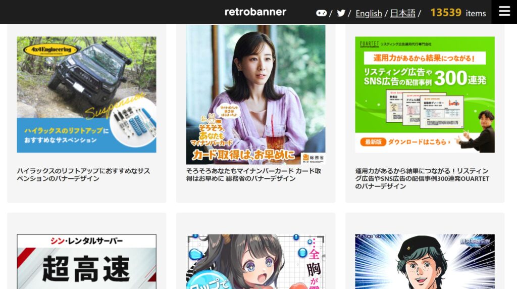 WEBデザイン初心者必見！トレースするデザインの選び方と手順 - web design master