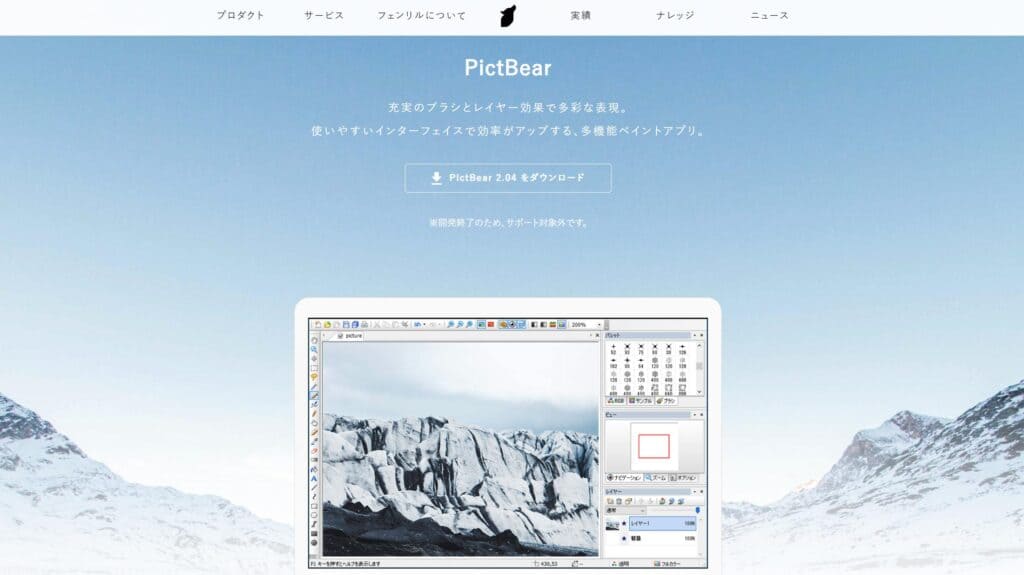 バナーデザインの作り方完全ガイド！初心者でもわかる作成手順とおすすめツール